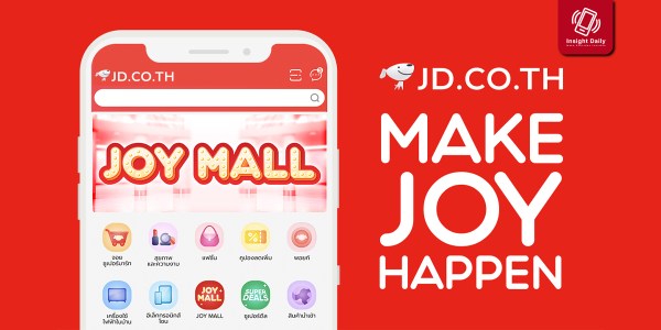 JD Central ชูกลยุทธ์ ‘Make JOY Happen’ มอบประสบการณ์ช้อปสร้างสุข พร้อมเปิดตัว JOY Mall - Insight ...