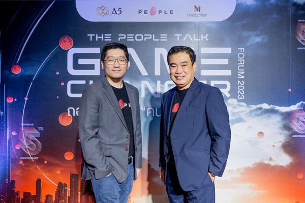 "THE PEOPLE TALK : GAME CHANGER FORUM 2023" ถอดบทเรียน "คน" เปลี่ยนเกม ...