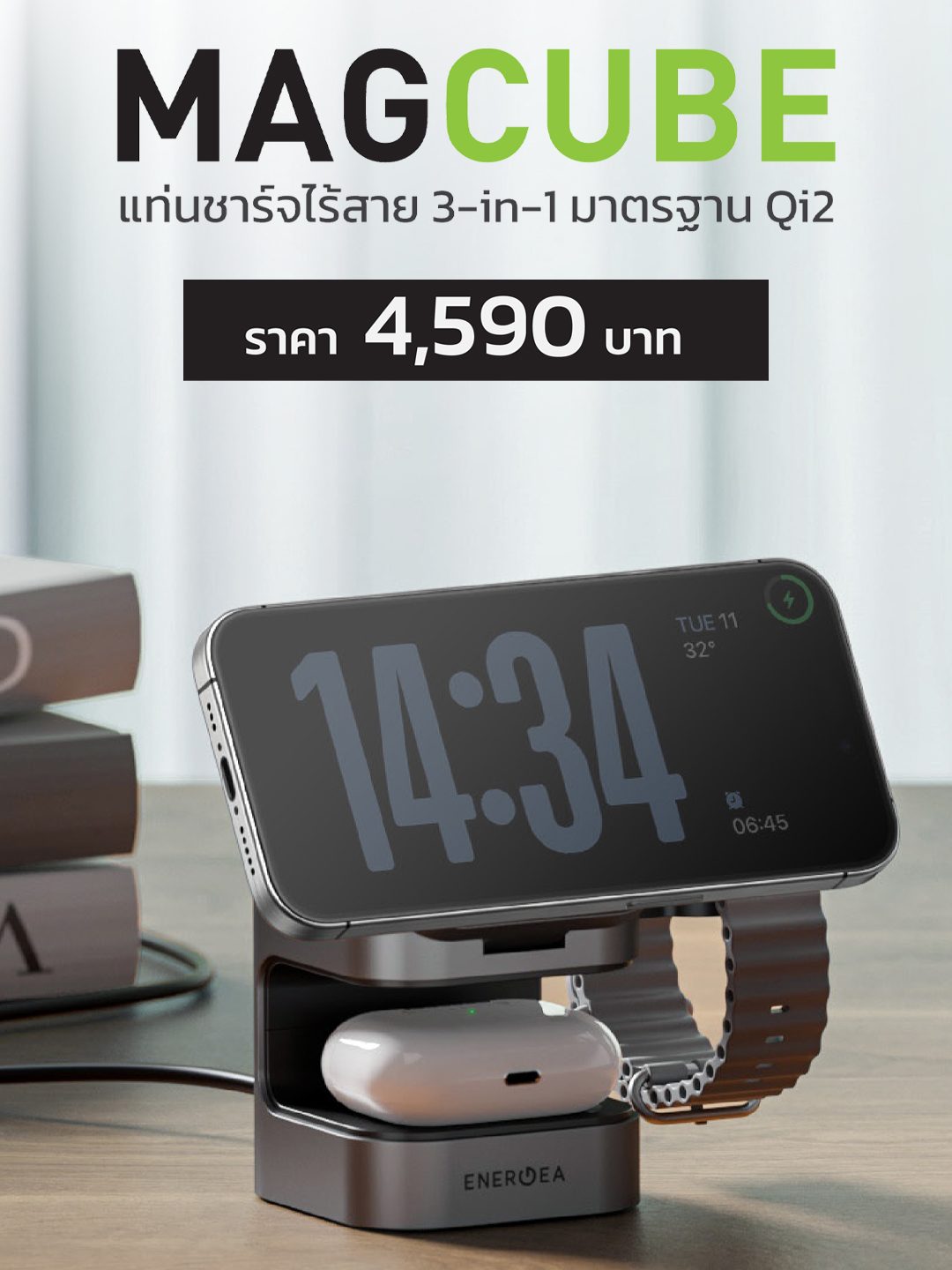 MOC x BOC แถลงข่าวเปิดตัวซีรีส์วายฟอร์มยักษ์ "ชาย (Shine)"