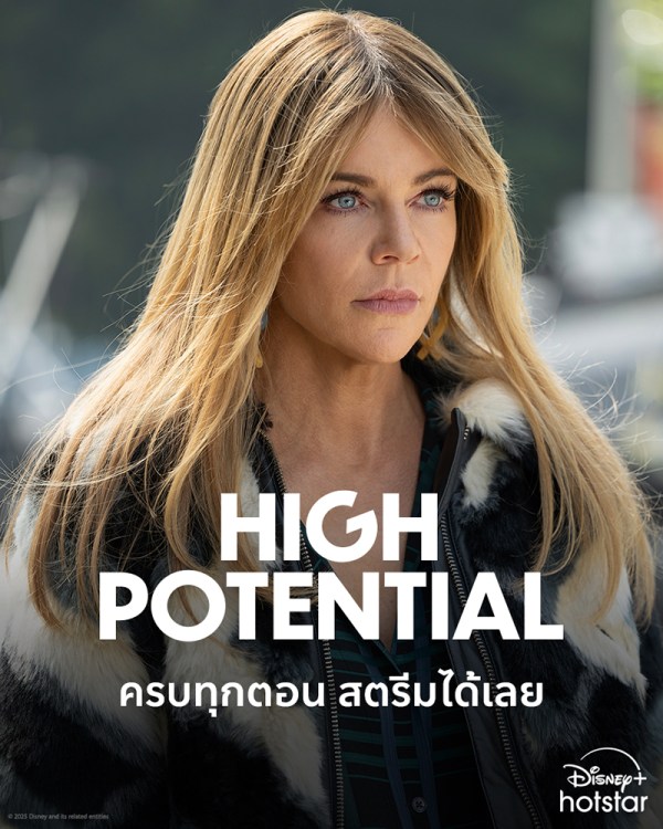 "High Potential" ซีรีส์ยอดชมสูงสุดบน Disney+ Hotstar ในไทย!