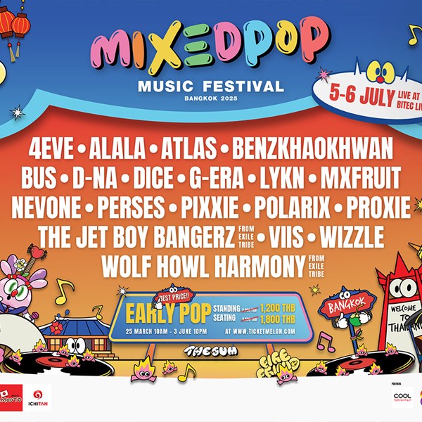 "Mixedpop Music Festival Bangkok 2025" กดบัตร 25 มี.ค. นี้