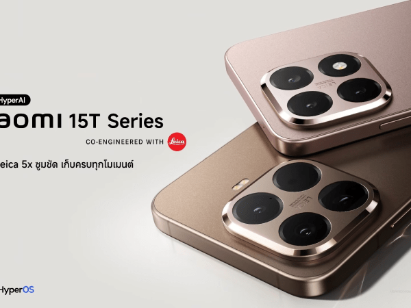 เสียวหมี่เปิดตัว "Xiaomi 15T Series" สมาร์ทโฟนรุ่นใหม่ล่าสุด