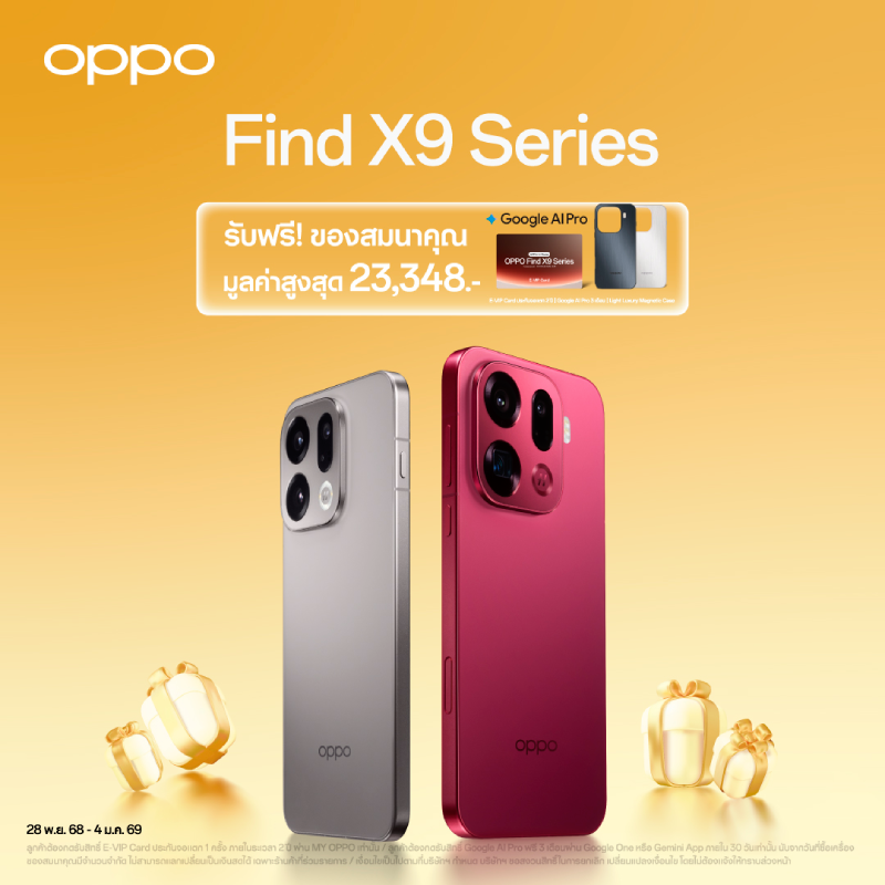 OPPO Find X9 Series x Pond Naravit ฉลองสิ้นปีไปกับคุณธีร์
